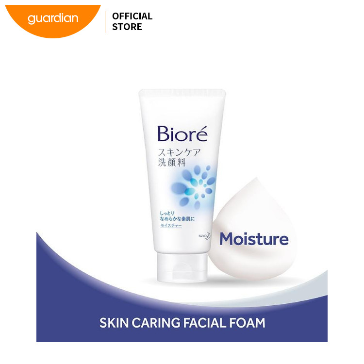 Biore Skin Caring Facial Foam Moisture 130g | Shopee Malaysia