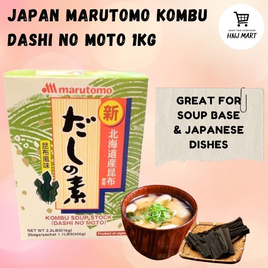 Japan Marutomo Kombu Dashi No Moto 1kg Japanese Vegetarian Kelp Soup ...