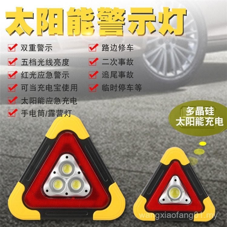 ledSolar Charging Tripod Warning Light Vehicle Safety Triangle ...