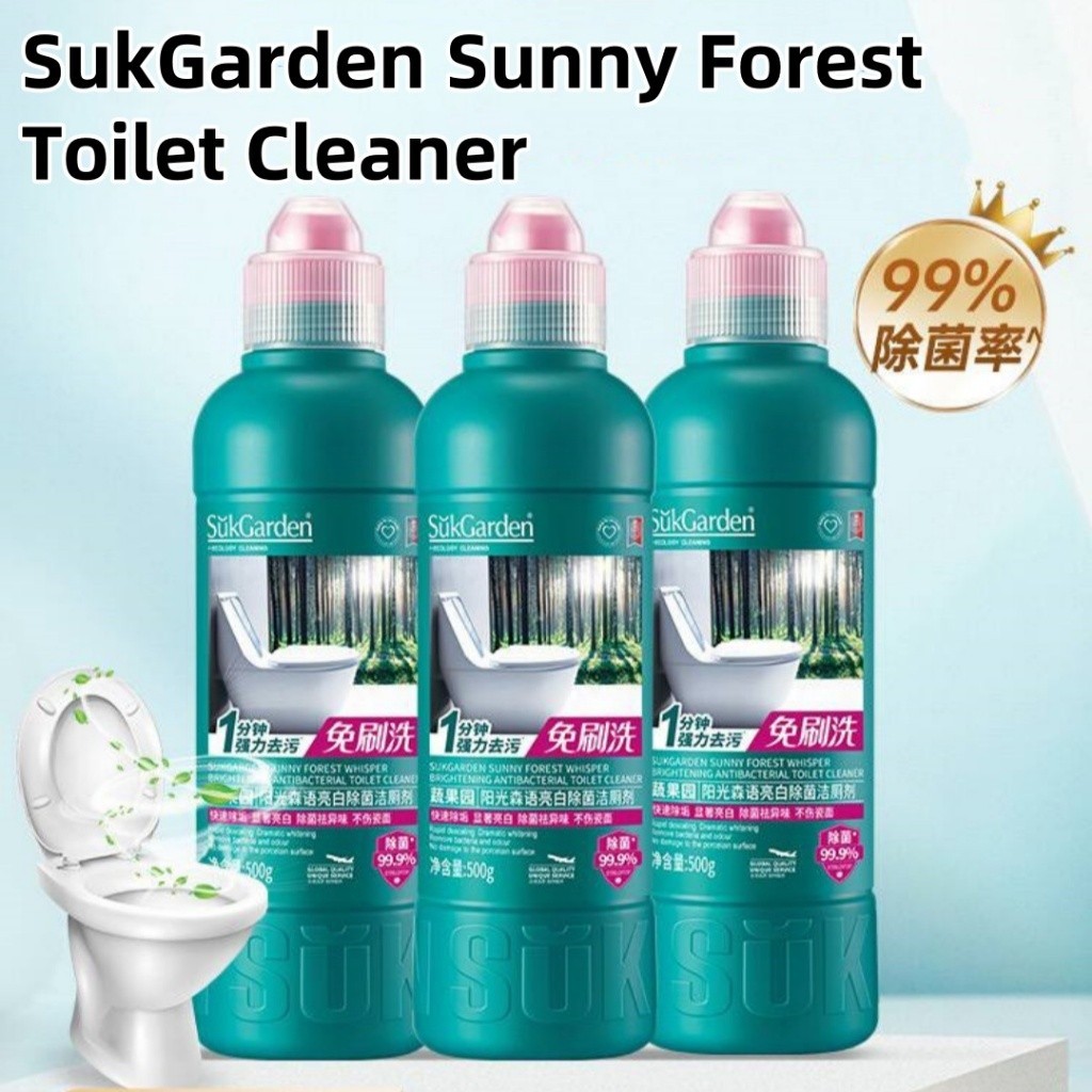Suk Garden Sunny Forest Whisper Brightening Antibacterial Toilet ...