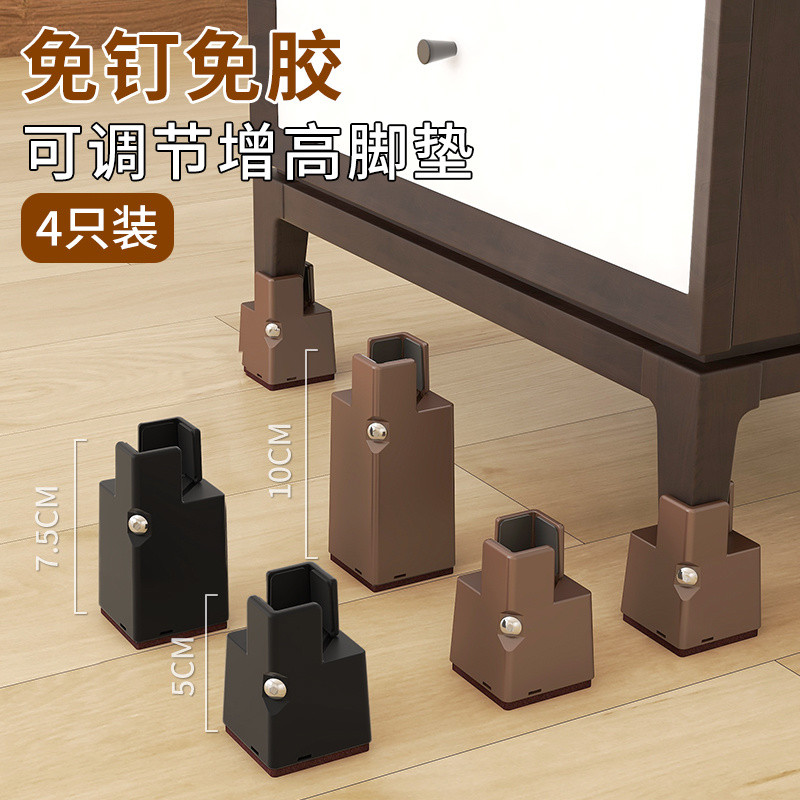 Bed Support Legs Universal Table Leg Heightening Insole Table Leg Bed ...