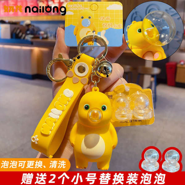 keychain mathcing keychain mathcing couple Rantai Kunci Kereta Naga ...