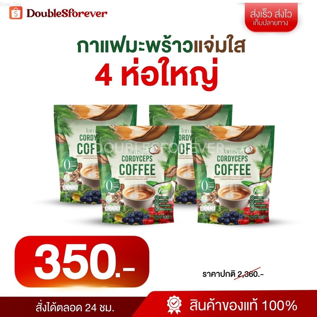 Fiber Coffee Coconut Brightening Detox Lean Fat | Shopee Malaysia