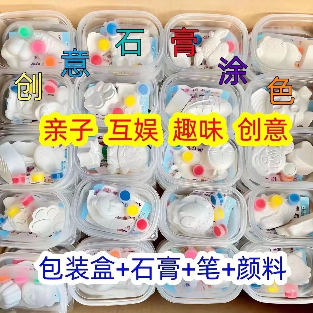 Cartoon Cartoon Coloring Plaster Doll Children Handmade diy Educational ...