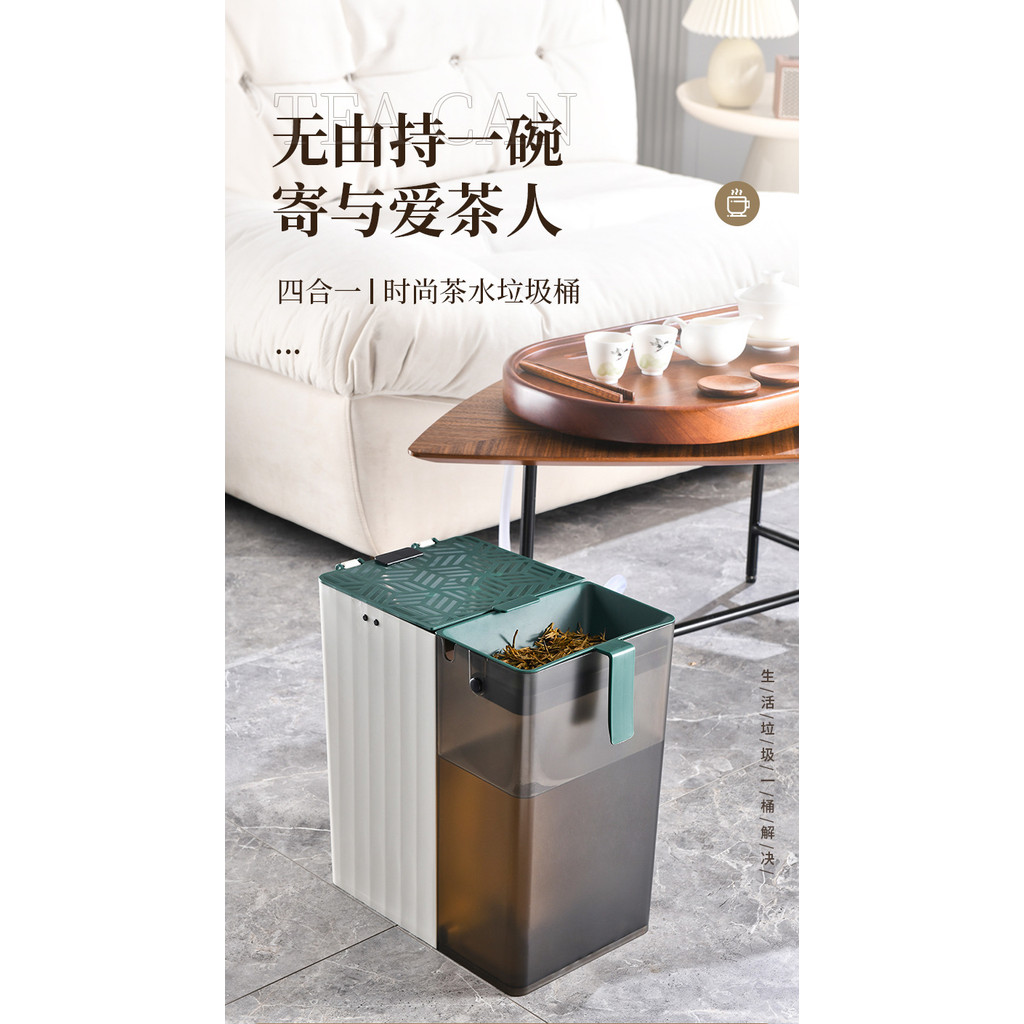 Tea Bin Tea Residue Bin Trash Dry Wet Separation Trash Can with Lid ...