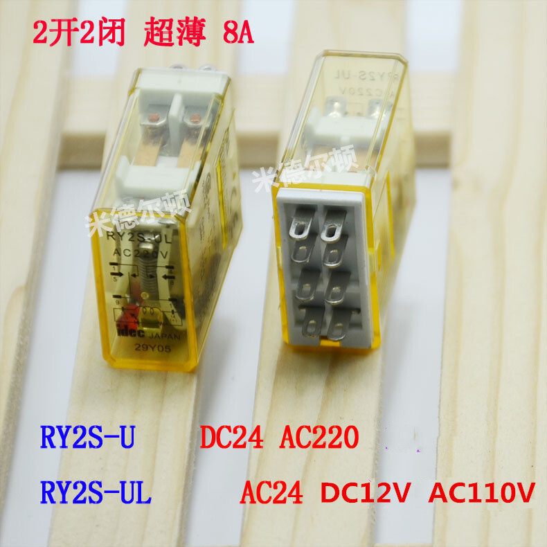 Small Relay RY2S-UL RY2S-U DC24V AC220V 12v Mini 8 Pins | Shopee Malaysia