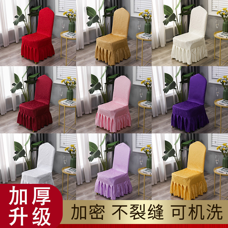 One-Piece Chair Cover for Wholesalers Banquet Factory Chair Cover ...