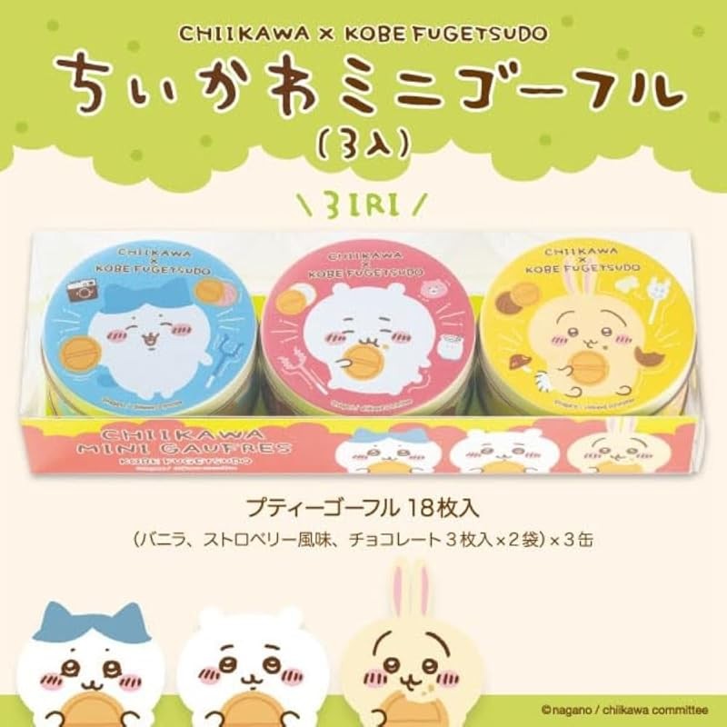 【Authentic Product】Kobe Fugetsudo Chiikawa Mini Waffle Sweets in Can ...