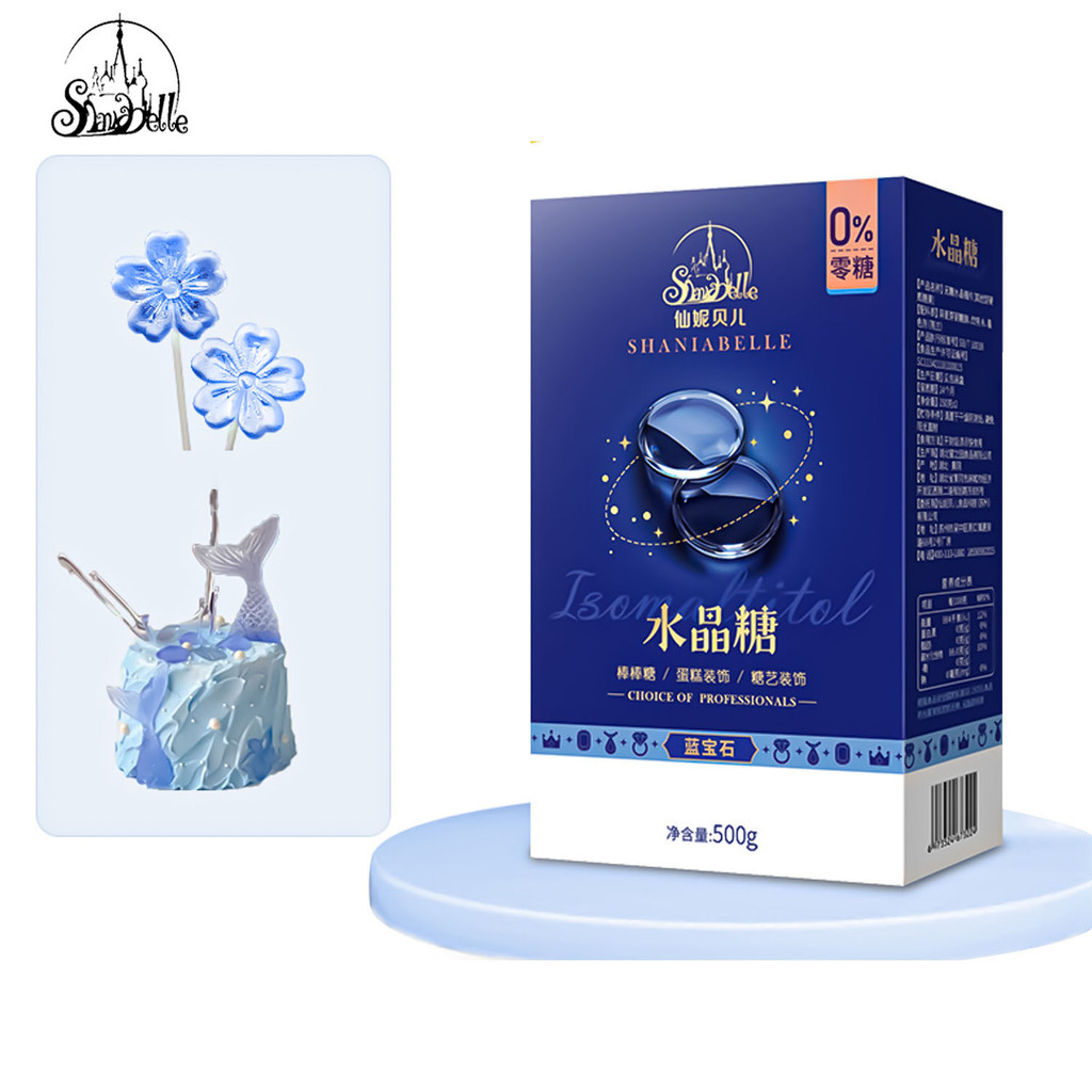 SHANIABELLE Crystal Sugar Crystal Candy Tablets,0 Sucrose,Fast Cooking ...