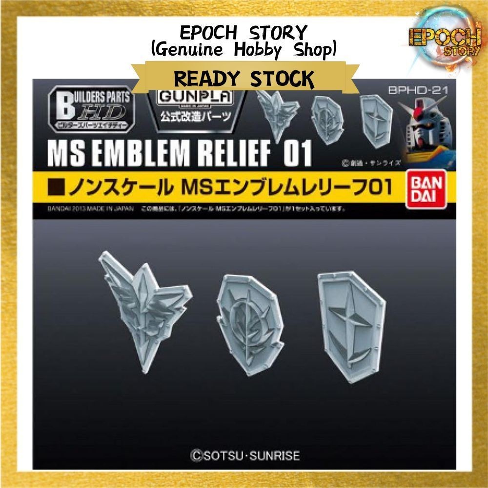 BANDAI Builder Parts MS Emblem Relief 01 | Shopee Malaysia