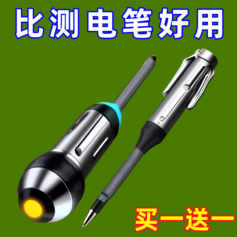 [New High Torque]Bright Color Light Test Pencil Electrical Special ...