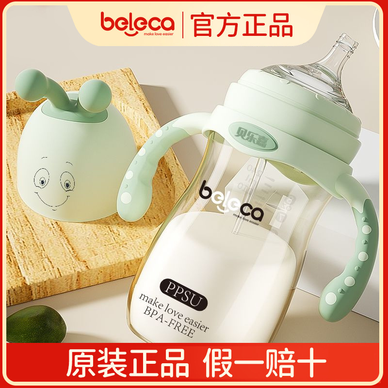 Baby Bottle Shock-resistant ppsu Wide Caliber Straw with Handle Newborn ...