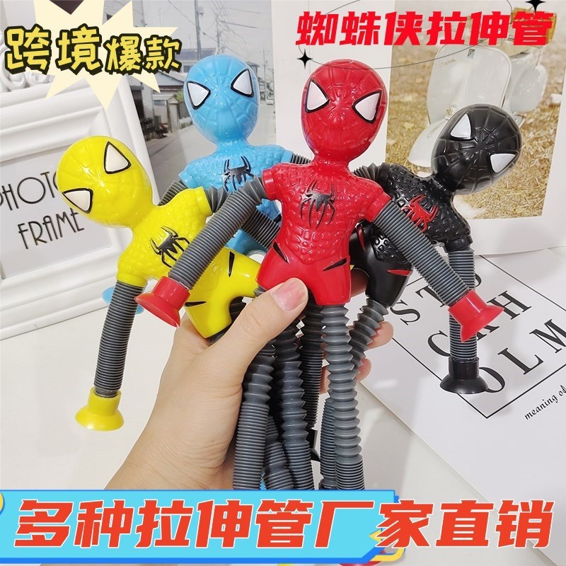 Spider-man Stretching Tube Giraffe Telescopic Tube Stretching Tube ...