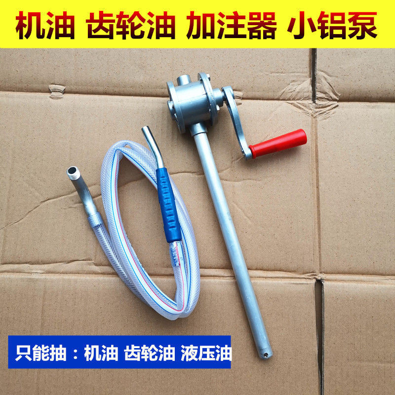Sghot Aluminum Alloy Hand Pump Oil Pump Hand Pump Oil Gear Oil Injector ...