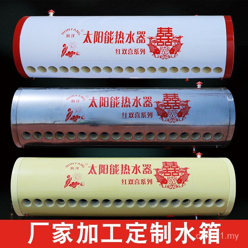 Tangki penebat pemanas air tenaga solar 304 tangki simpanan penebalan ...