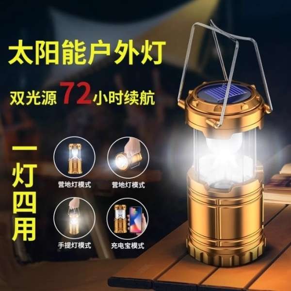 lampu suluh lampu solar lampu solar outdoor waterproof Lampu ...