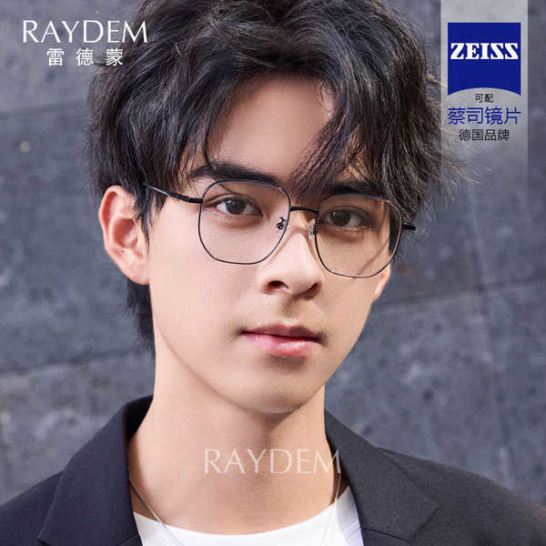 cermin mata hitam spec mata cermin mata Cermin mata miopia ultra-ringan ...
