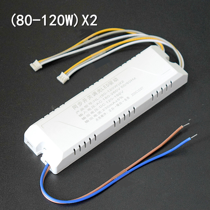 10.21 LED Driver Power Household Ceiling Light Three-Color Driver LED ...