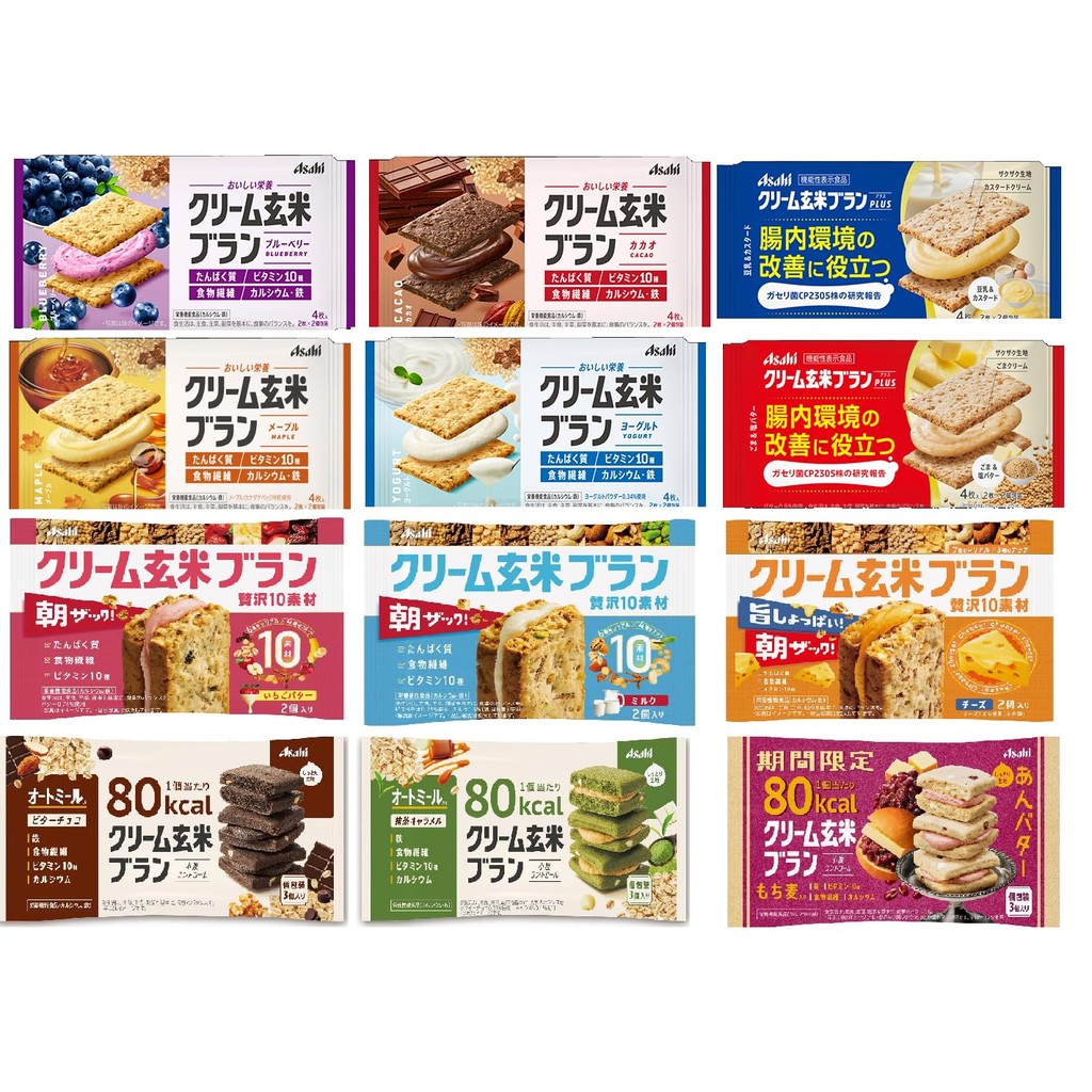 [12 types trial purchase] Asahi Foods Cream Brown Rice Bran Blueberry ...