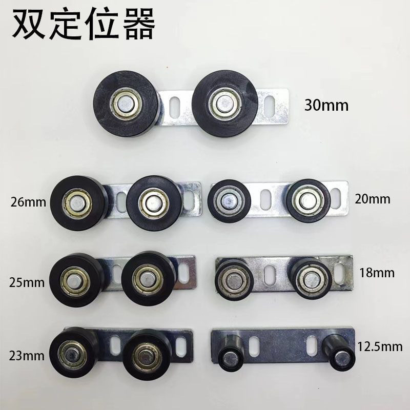 Locator Double Wheel Locator Swinger Pulley Bearing Sliding Door Wooden ...