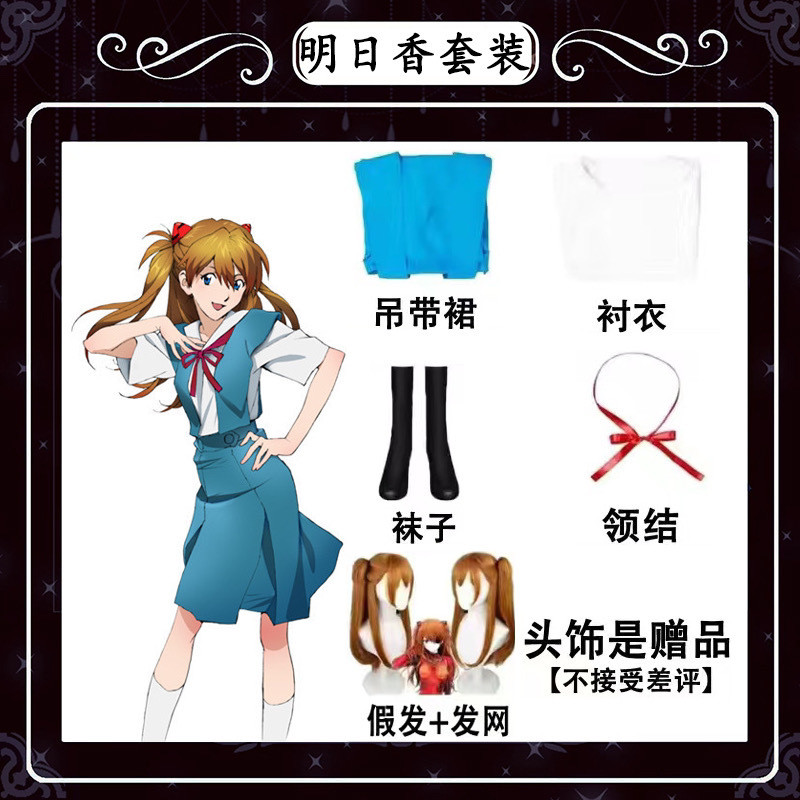 Neon Genesis Evangelion cosplay School Uniform Ayanami Rika Anime ...