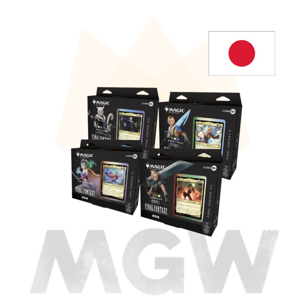 MTG Magic The Gathering Final Fantasy Japanese Commander Decks Non Foil ...