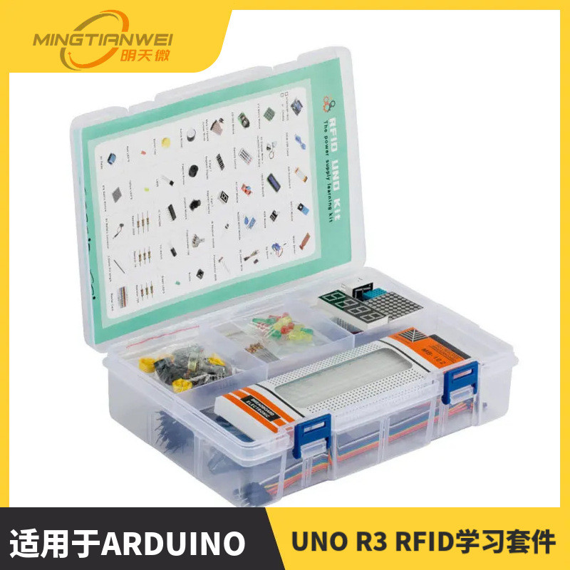 Kit Pembelajaran Dinaik Taraf UNO R3 Kit Pemula Motor Stepper RFID ...