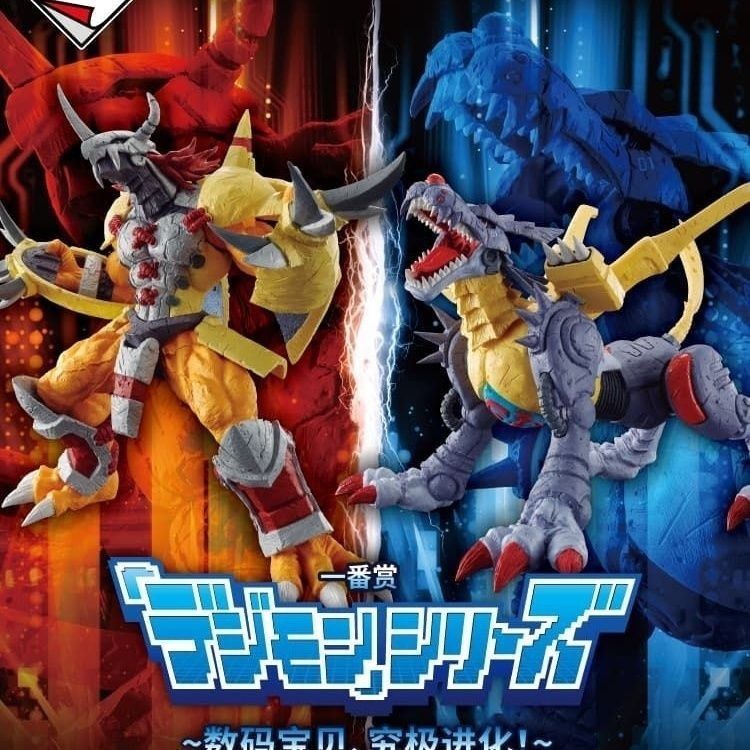 Bandai Ichiban Reward Digimon Ultimate Evolution Battle Tyrannosaurus ...