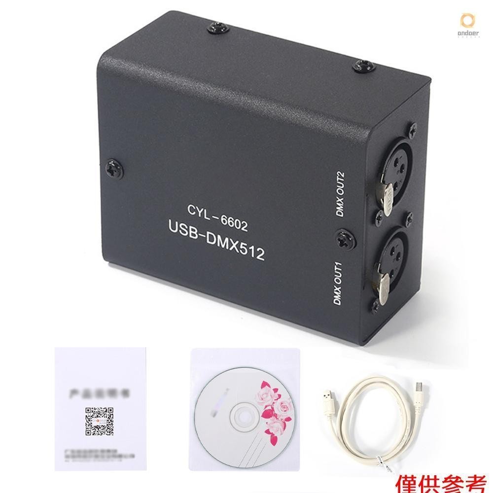 DMX512 LED Light Control Machine Stage Light Control Module Stage Light ...