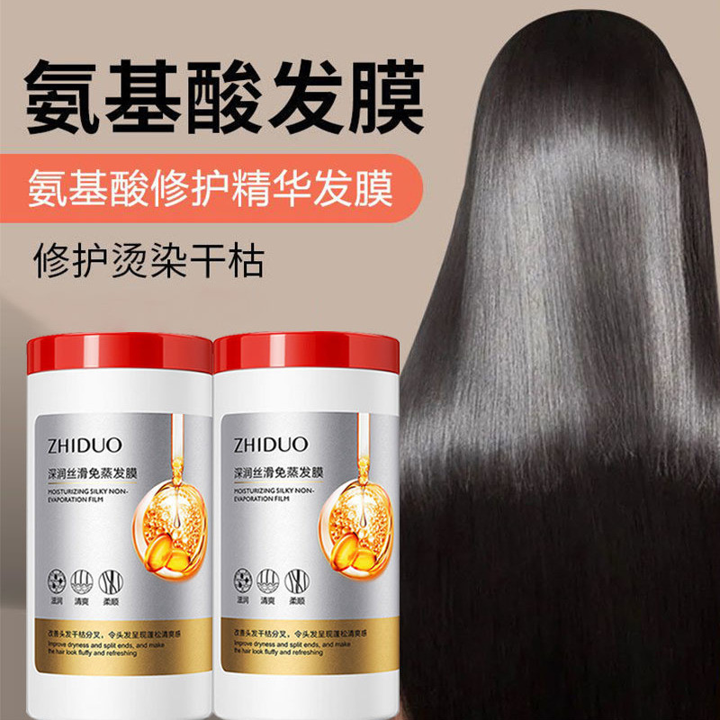 Amino Acid Essence Hair Mask Steam-Free Reverse Mask Silky Dry Frizzy ...
