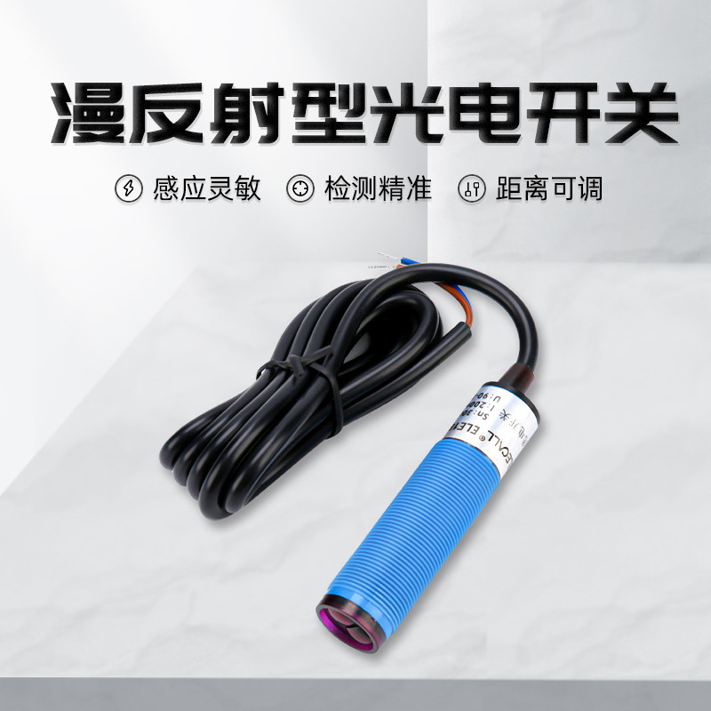 Germany Imported Diffuse Reflection Photoelectric Switch Close to ...