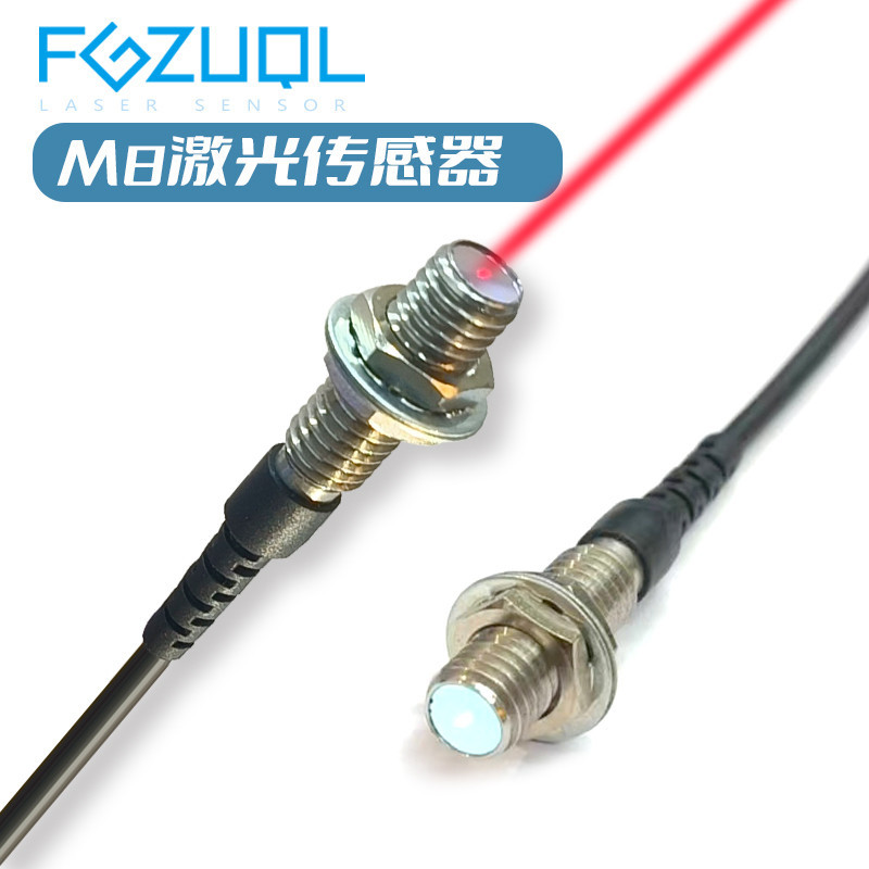 M8 Mini Diffuse Reflection Laser Sensor Photoelectric Switch Infrared ...