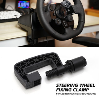 Steering Wheel System Fixing Clamp Universal For Logitech G25 G27 G29 ...