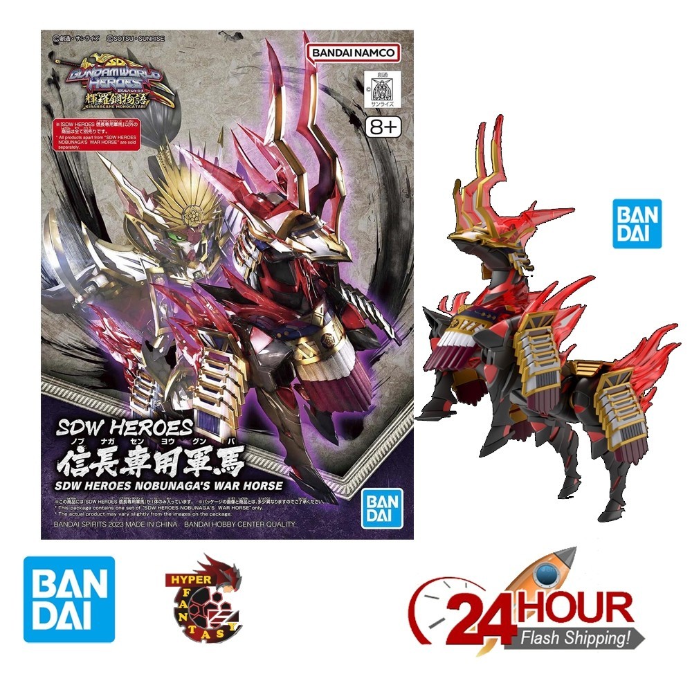 BANDAI SDW HEROES Nobunaga's War Horse (Model Kits) | Shopee Malaysia
