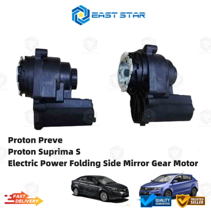 Proton Preve and Suprima S Electric Power Folding Mirror Motor/Side ...