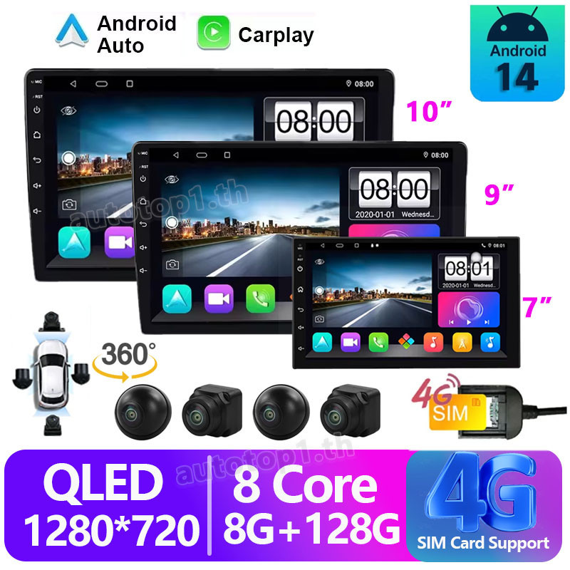 Android 14 System Car Android Player (QLED 1280*720P 4G Sim Support ...