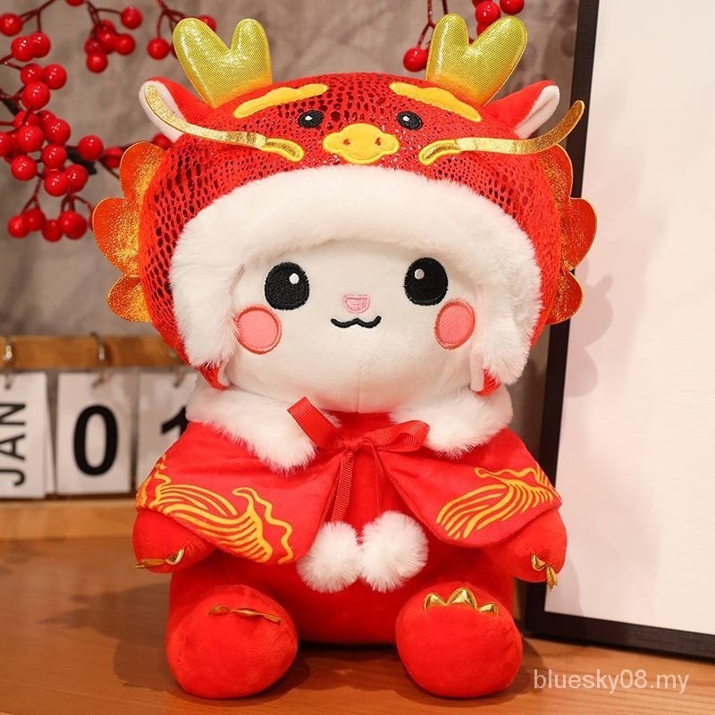 2024 Tahun Naga Maskot Boneka anak patung kain Zodiac Naga Mainan Mewah ...