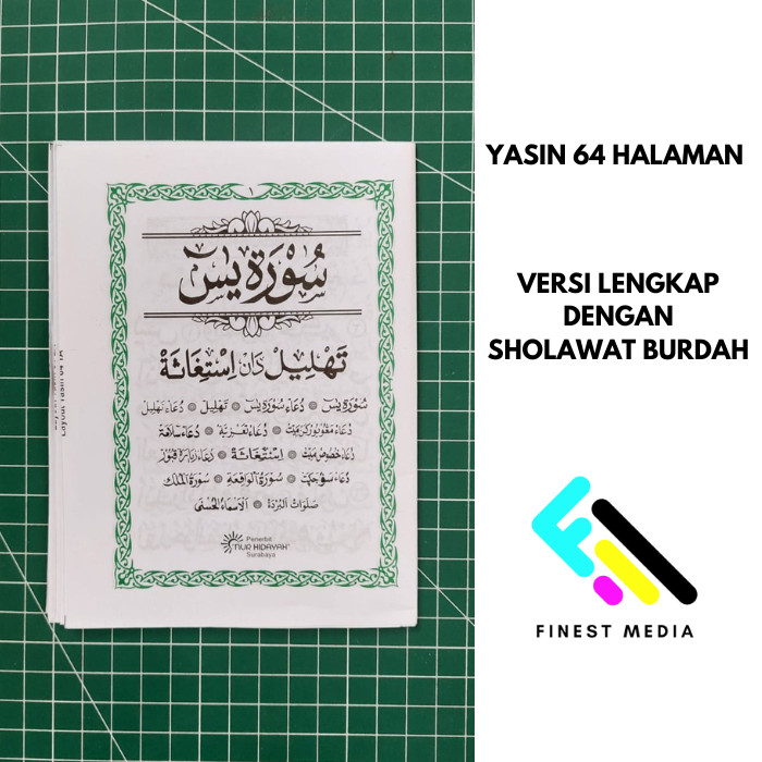 Yasin Book 64 Pages Full Version Without COVER | Shopee Malaysia