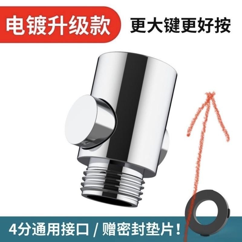 Inner outer wire angle valve Shower Head Shower Head quick Switch Hose ...