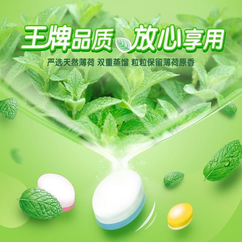 Green Arrow Sugar-Free Mint Candy 35 Pcs 2 Bottles Chewing Gum Tin Box ...