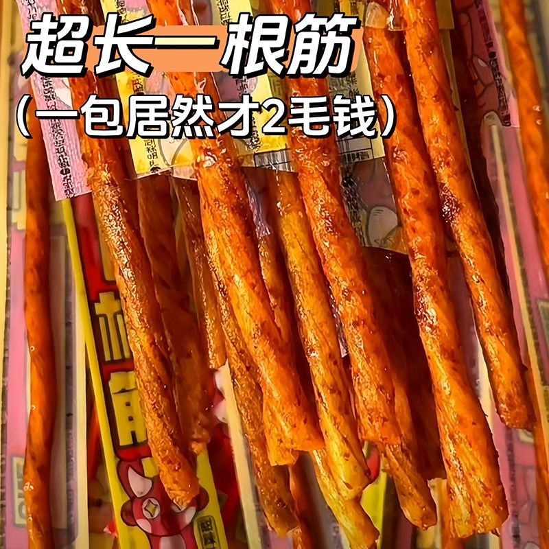 糖糖小朱推荐 素牛筋超长一根筋 辣条 一根 一根麻辣条/Sugar Xiaozhu Recommends Vegetarian Beef ...