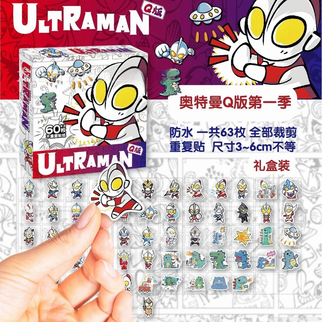 63pcs Ultraman Stickers Anime Ins Gift Box Pattern Sealing Stickers ...