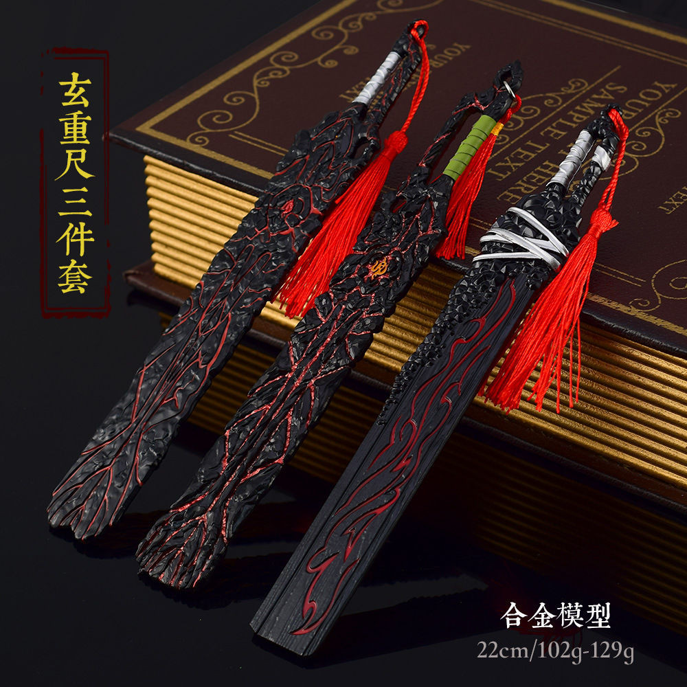 Fighting the Sky Animation Merchandise Xiao Yanxuan Heavy Ruler Yanfen ...