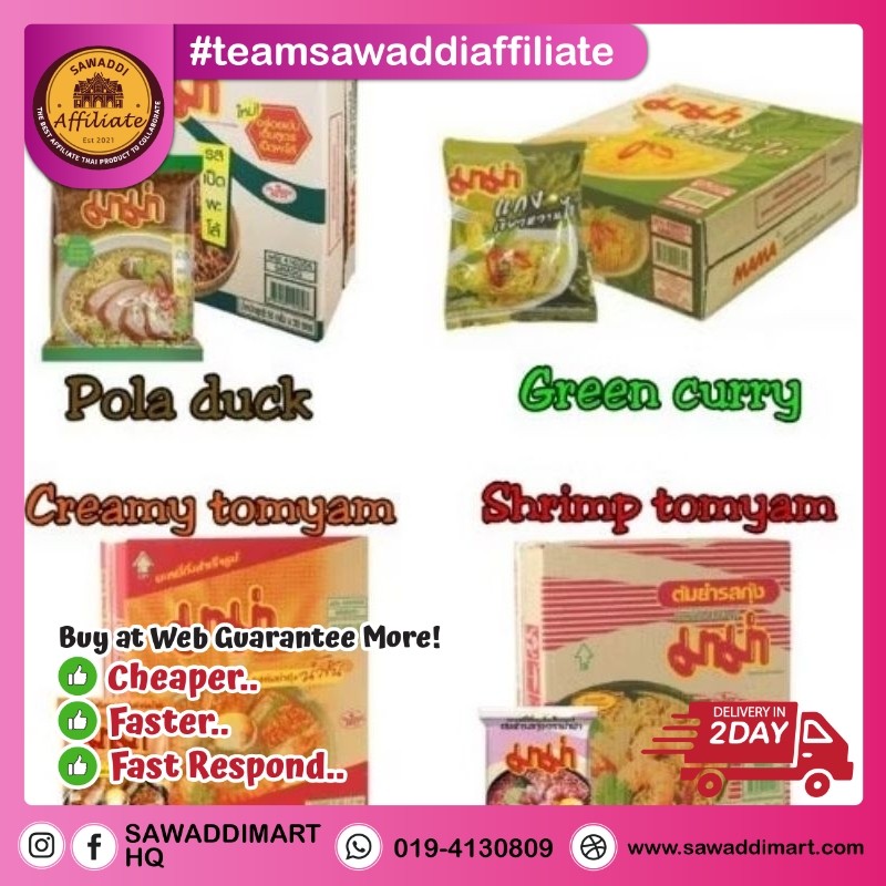 MAMA MEE INSTANT NOODLE TOMYAM (30 PACK) | Shopee Malaysia