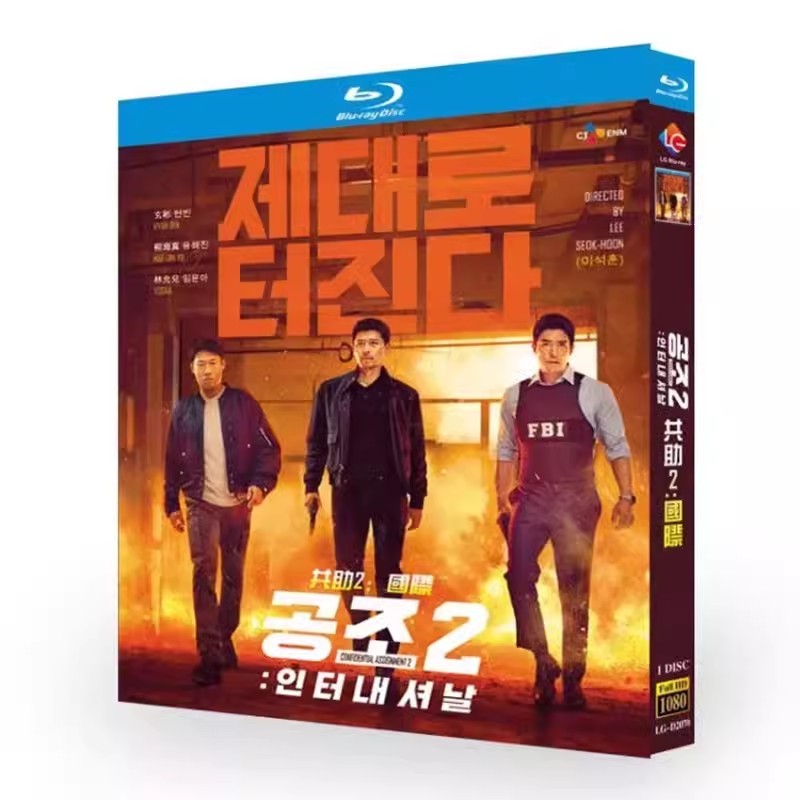 Blu-ray Disc Korean movies Confidential Assignment 2: International ...