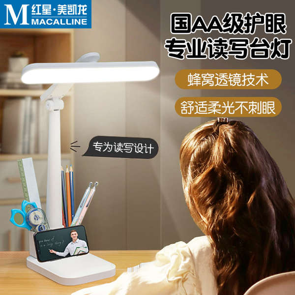 table lamp study table lamp table lamp aesthetic Lampu Meja Asrama ...