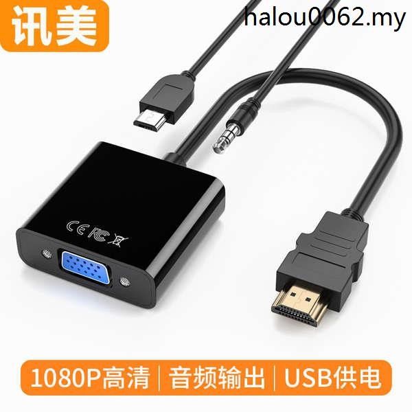 Hdmi to vga Converter vja Interface hdml Cable with Audio hdim Display ...