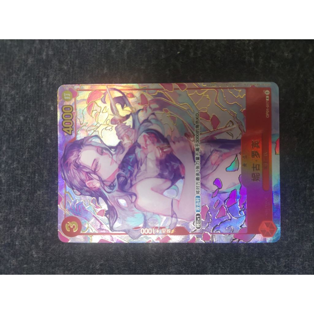 ONE PIECE Nico Robin R [OP01-017] [CHN] (1st Anniversary set) Trading Cards 24990164 Used ...