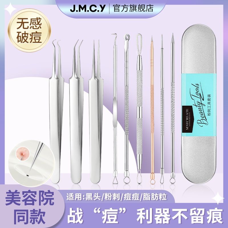 Acne Needle Set Acne Removal Acne Needle Tweezers Squeeze Acne Picking ...