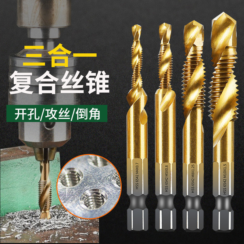 Cobalt Drill Tapping Integrated Tap Stainless Steel Punching Tapping ...